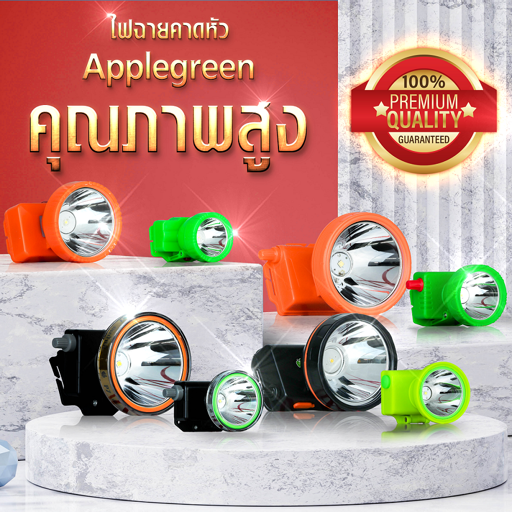 AppleGreen888 Shop | จำหน่ายอินเวอร์เตอร์ทุกรุ่น ราคาดี มีมาตรฐาน